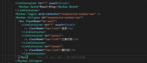 react bootstrap 搭配 router 的導覽列解法 其實這算是我自己沒想清楚就套用的錯誤，但在此紀錄筆記下來，省得以後又再次