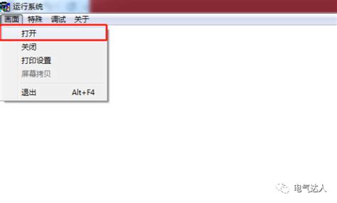 数据表格 excel表格如何写入组态王数据 csdn博客