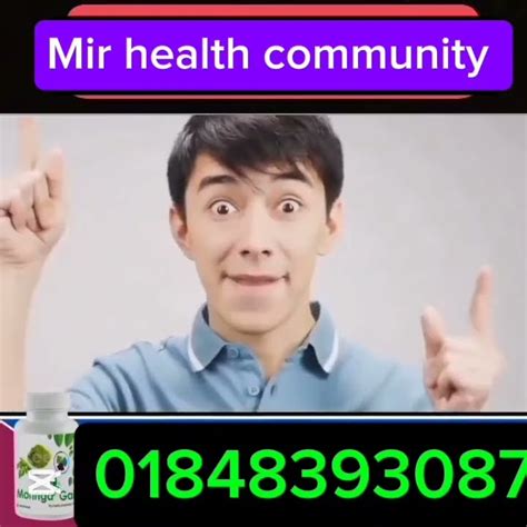 মরিঙ্গা গেইন Healthy Organic Original Foodsupplements Youtube