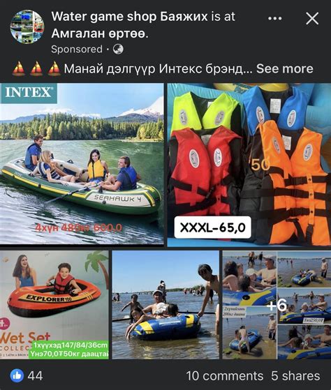 Damdinsuren Ийм найдваргүй худалдан авалт хийж амь насаараа тоглов Анхааруулах коммент