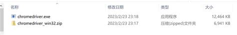 Github Oplincnsztu Catchlesson Sztu教务系统抢课脚本 部署简单 效率低 不会被封号应该 Github Oplincnsztu Catchlesson Sztu教务系统抢课脚本 部署简单 效率低 不会被封号应该