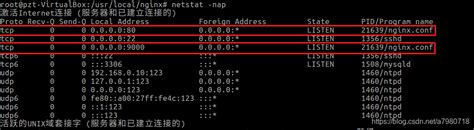 Nginx四层代理原理nginx四层代理minio的9000端口 Csdn博客