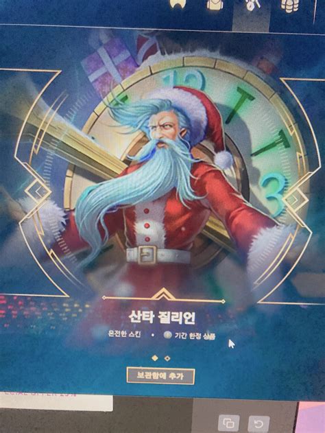 씨발 OP GG