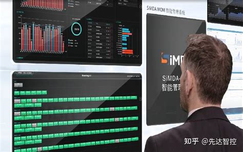 珠海先达mes系统六大功能解决电子组装行业可视化问题 知乎