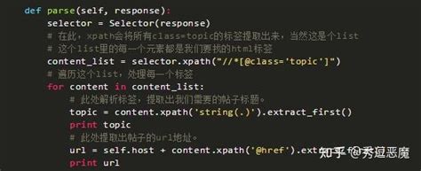 Python小爬虫例子 知乎