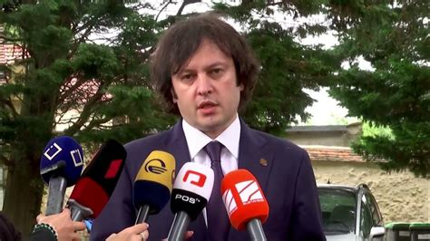 ლიბერალური ფაშიზმი უნდა დასრულდეს კოლექტიური ნაცმოძრაობა უნდა დასრულდეს კობახიძე Youtube