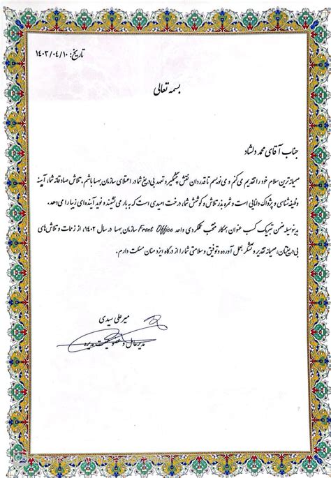 Mohammad Delshad On Linkedin I Am Incredibly Honored And Grateful To Be Recognized As One Of