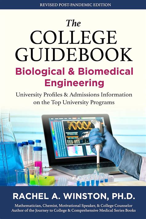 the college guidebook biological and biomedical engineering university profiles