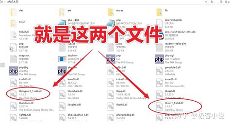 php7 4 32如何快速正确的开启OpenSSL扩展 最简单的办法在这里 知乎