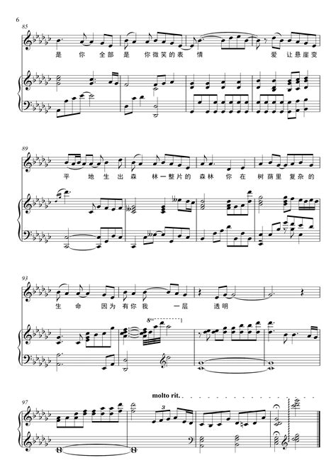 何洁【你是我的风景 何洁 完美弹唱（伴奏）谱bg调图片钢琴谱】在线免费打印下载 爱弹琴乐谱网