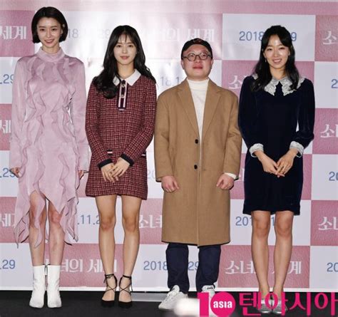 충무로 샛별 권나라X노정의X조수향의 풋풋한 첫사랑 소녀의 세계 종합 텐아시아