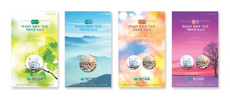 GRISIM 주보 NO 055