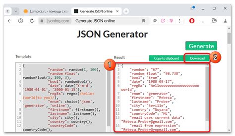 Как создать Json файл