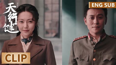 Ep36 Clip 门三刀复仇团灭特务，与格格投入革命到死都未再见 【天行健 Heroes】 Youtube