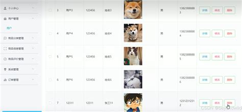 java项目 母婴商城系统 java springboot mybaits vue elementui mysql csdn博客