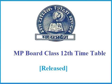 MP 12th Time Table 2021 New MP Board Time Table 2021 PDF Mpbse Nic In Class 12th Commerce