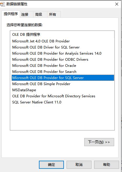 【小项目】sql Server数据实时同步到mysql(一) 个人文章 Segmentfault 思否 【小项目】sql Server数据实时同步到mysql(一) 个人文章 Segmentfault 思否