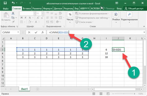 Внешние ссылки Excel