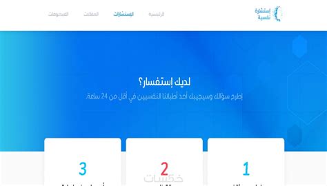 تصميم موقع باستعمال لغات Html5 و Css3 خمسات