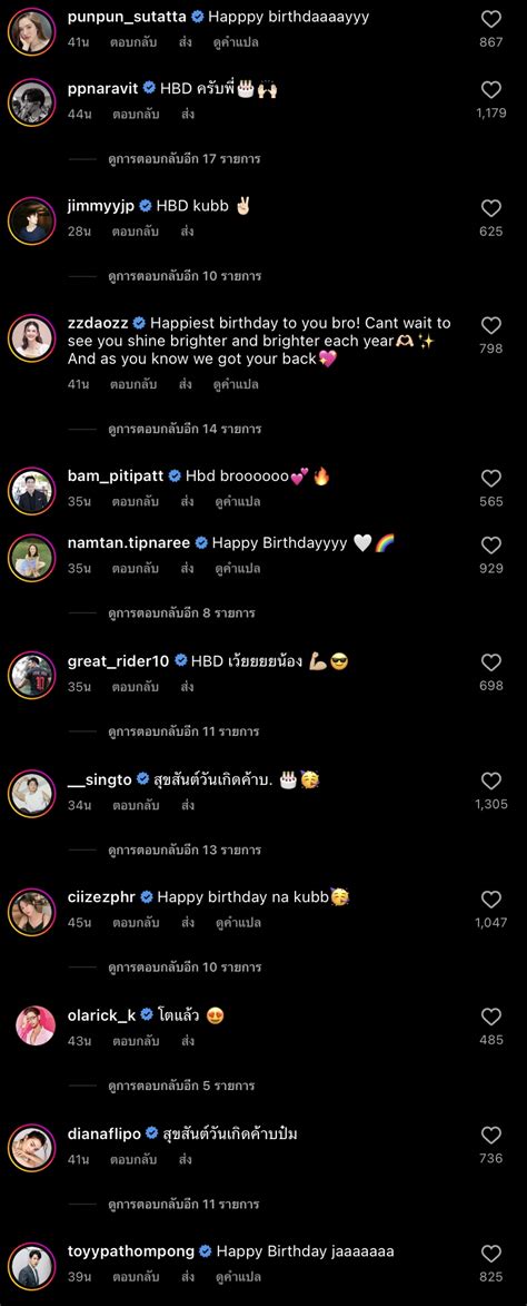 แฟนคลับร่วมอวยพร ไบร์ท วชิรวิชญ์ เนื่องในวันเกิดอายุครบ 25 ปี