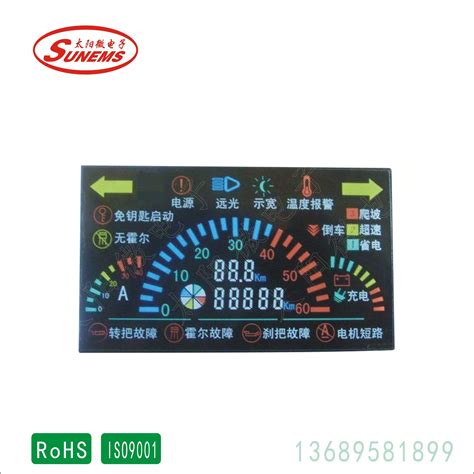 Lcd液晶显示屏 订制lcd黑白段码液晶屏 家用电器非标显示屏工厂 阿里巴巴