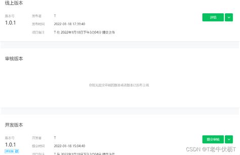 【小程序教程】零基础微信小程序开发及实例详解 Csdn博客 【小程序教程】零基础微信小程序开发及实例详解 Csdn博客