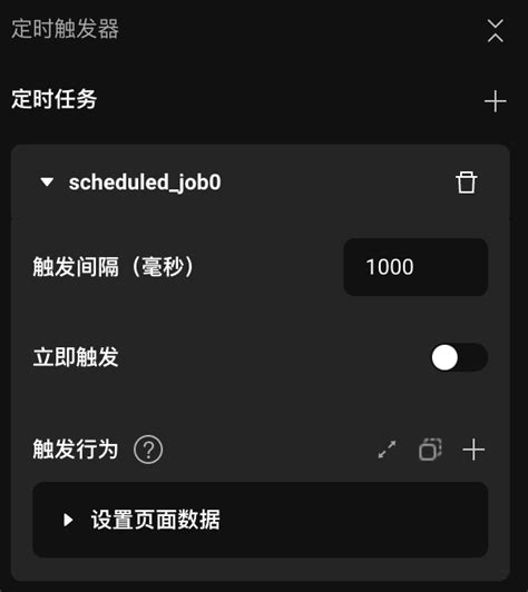 页面添加与配置 Zion 帮助中心
