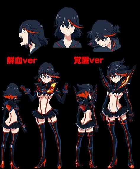 Ryuko Matoi Outfits