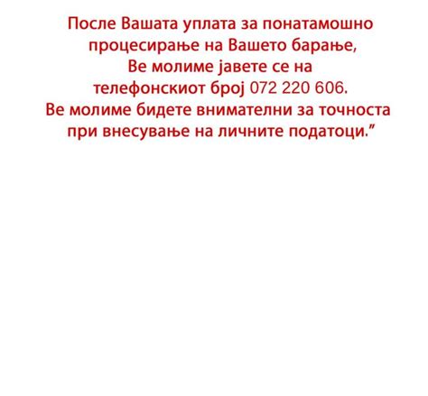 Изгубена сообраќајна дозвола Usluga Plus