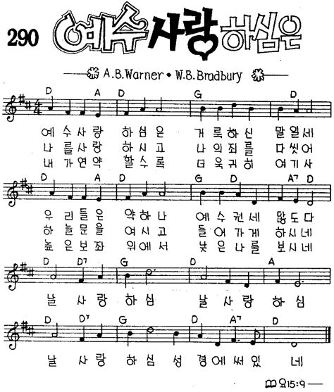 경배와 찬양팀 3 30 오예 목요 예배 경배와 찬양