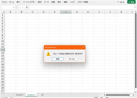 【excel Vba】他のブックのマクロを実行する Runメソッド ひらちんの部屋