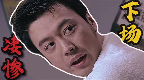 《潜伏》中聪明的情报贩子谢若林，为何会落得曝尸荒野的下场丨国庆观剧指南腾讯新闻