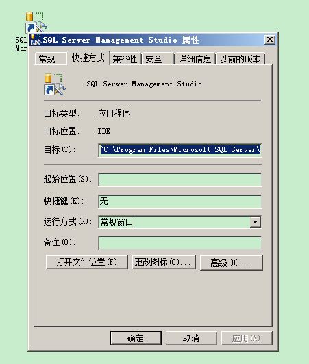 Sql Server 为存储过程添加预定设置注释代码 存储过程