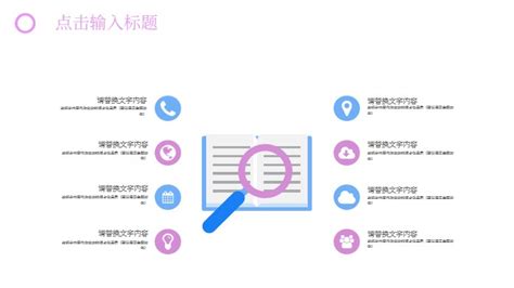 원래 파란색과 보라색 그라데이션 바람 작업 보고서 Ppt 템플릿 무료 Ppt 템플릿 Pngtree에서 다운로드