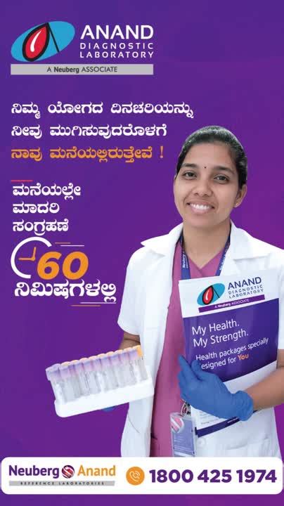 Anand Kumar R On Linkedin Media Mediaplanning Mediabuying