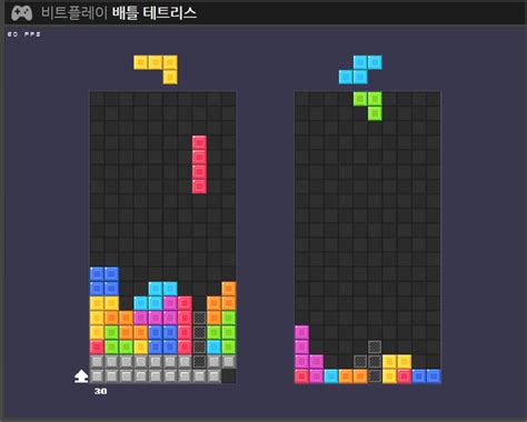 고전게임 테트리스 게임바로하기 네이버 블로그