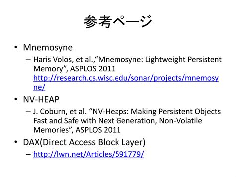 Persistent Memory Programming Model Ppt