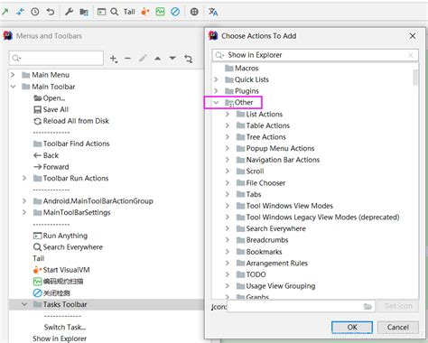 Idea打开选中文件所在资源管理器位置idea资源管理器怎么打开 Csdn博客