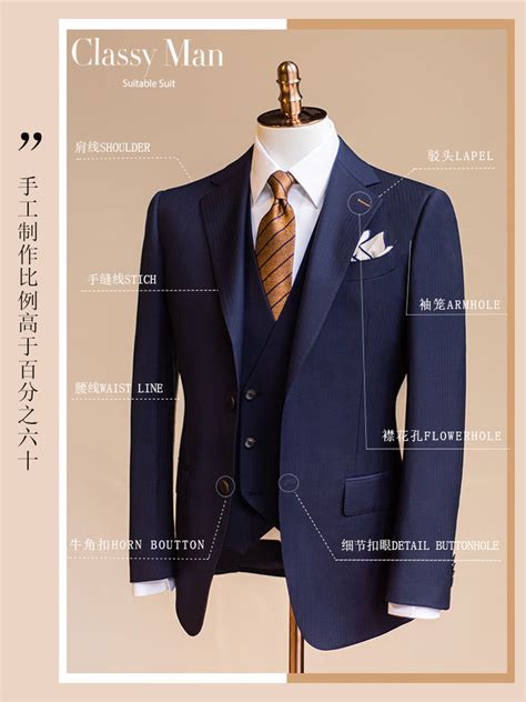 藏青色暗条纹套系 全国Classy Man可盟西服定制 中国婚博会官网