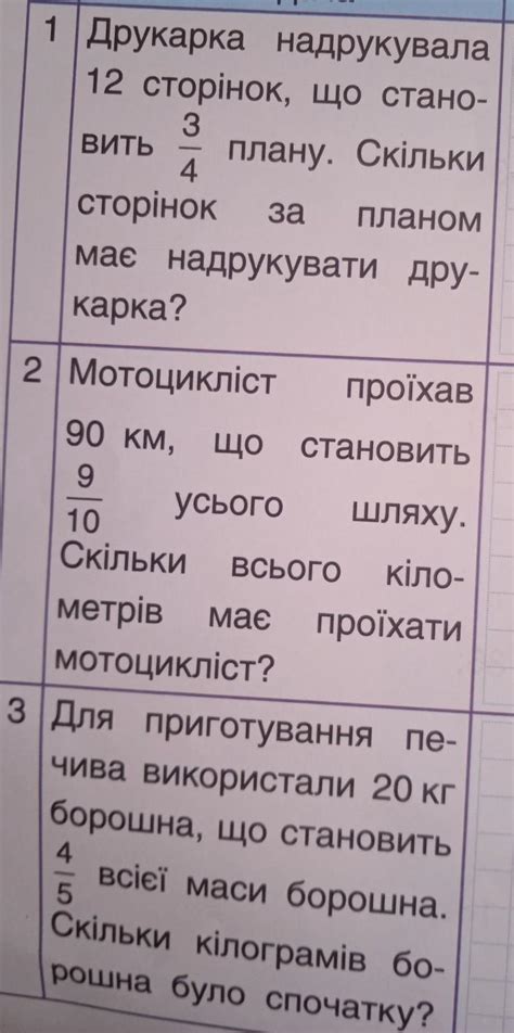 помогите пожалуйста - Школьные Знания.com