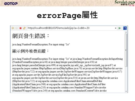 servlet and jsp 教學手冊第二版 第 6 章：使用 jsp ppt