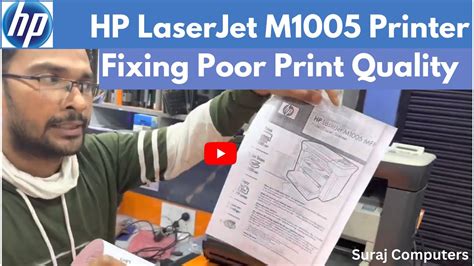 HP LaserJet M MFP Printer Fixing Poor Print Quality HP Printer Repair Service In Delhi