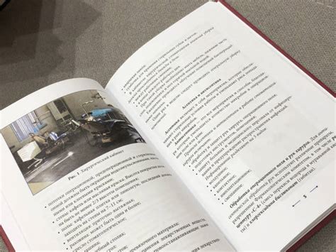 Книга: Стоматология. Введение в хирургическую стоматологию - Севбитов ...
