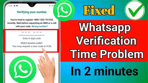 How To Fix Whatsapp Verification Code Time Problem Whatsapp Otp