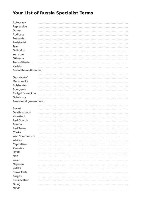 Russian Key Words Worksheet Worksheets Library