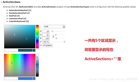 Vs编程，wpf中，通过telerik控件创建颜色选择器，颜色拾取器，调色板的一种方法 Telerik Radcoloreditor Csdn博客