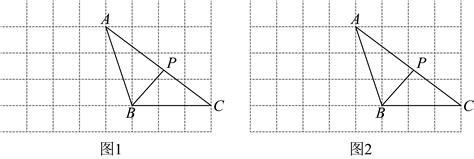 如图，是由小正方形组成的5×8网格，每个小正方形的顶点叫做格点， Abc的三个顶点都是格点，点p是ac上一点，仅用无刻度的直尺在给定网格中完成