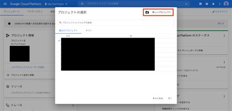 Python で Oauth 20 認証を通して Youtube Data Api を叩いてみた Developersio