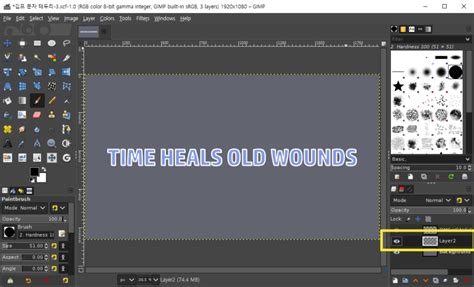 34 김프gimp 강좌 글자문자 테두리 넣기 네이버 블로그