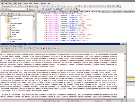 How To Overcome Maximum String Length Of 256 Chars In Sql Server 2008 Stack Overflow